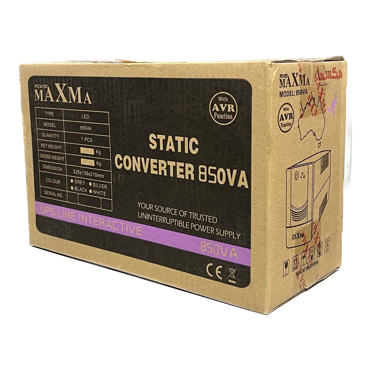 (850va-12V) (MAXIMA) UPS – المجمع التقني
